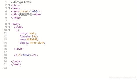 使用javascript动态显示本地时间 Csdn博客