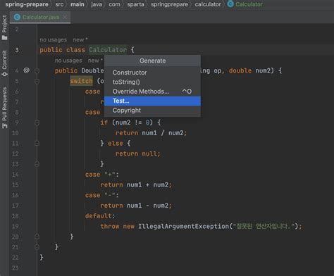 Springboot 테스트 코드 Junit