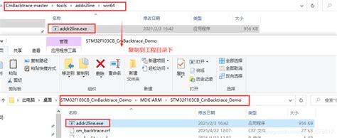 Stm32引用 Cmbacktrace” Arm Cortex M 系列 Mcu 错误追踪库addr2line E Cmbacktraceaxf Afpic S Csdn博客
