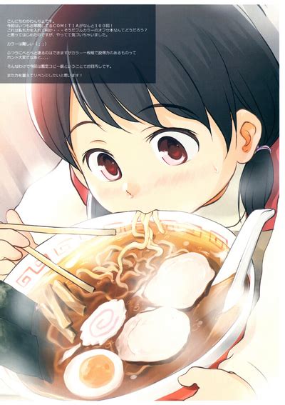 Wancho Ke Note T100b Nhentai Hentai Doujinshi And Manga