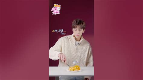 柿子不够涩？来 恋爱兄妹 看青涩的恋爱~ Shorts Youtube