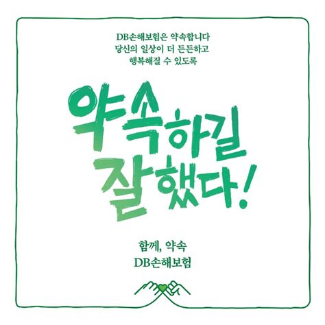 Event 미로 찾기 이벤트 프로미가 미로를 탈출하며 찾은 문장은