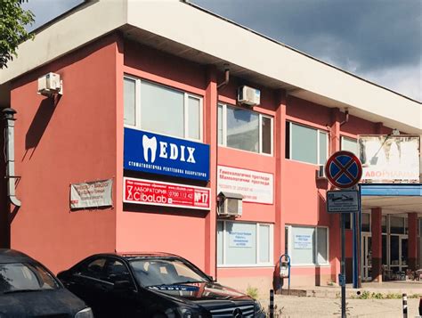 Контакти Medix