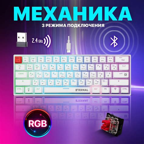 Клавиатура 70 процентов — купить по низкой цене на Яндекс Маркете