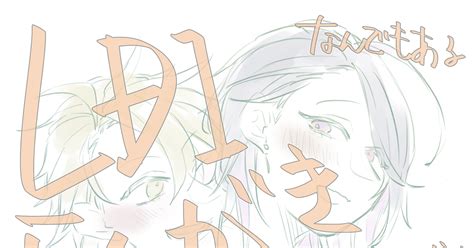 Ld1 Ld1らくがきまとめ うるち米のイラスト Pixiv