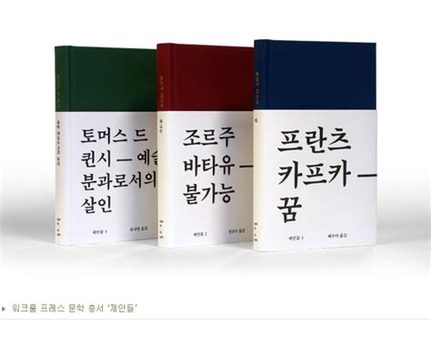 제안을 위한 ‘제안들
