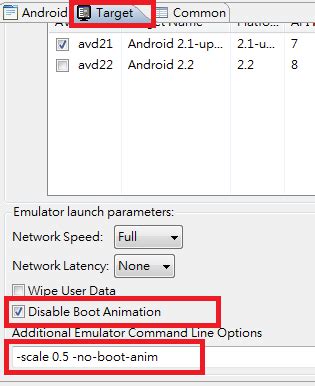 加速 Android 模擬器 Speed up Android Emulator Tony Blog