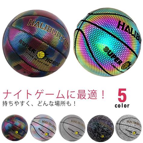 ジュニア用 バスケットボール 反光pu革 高校 中学 光るバスケットボール ボール トレーニングツール 反射 3qヤフーショップ 通販