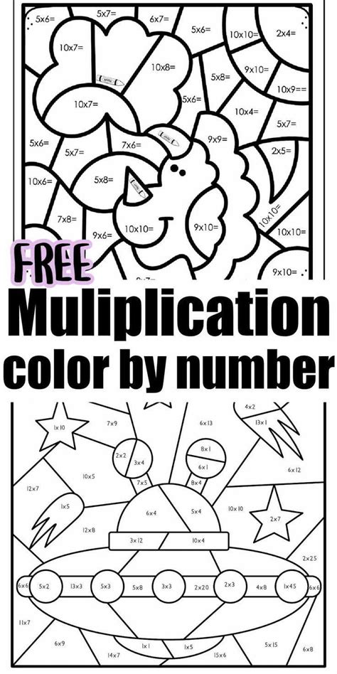 Double Digit Multiplication Coloring Pages 2025