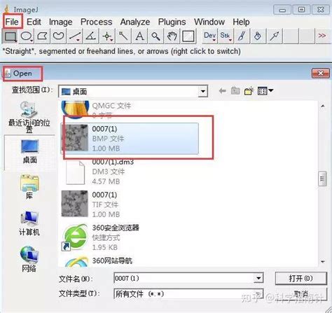 Imagej软件怎么进行粒度分析 知乎