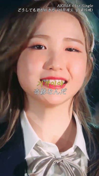 일본 걸그룹에는 뭔지모를 낭만이 있다 Youtube