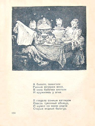 С.Я. Маршак - Издания - Сказки, песни, загадки - Иллюстрации