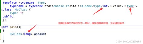 C高级技巧之模板参数的类型约束c 模板参数限定 Csdn博客