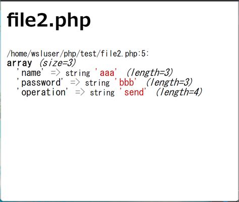 【php】リダイレクトでpostを渡す