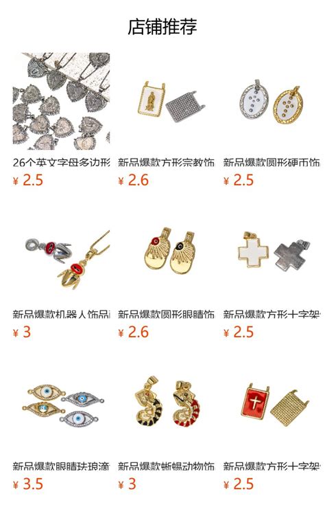 简约玫瑰花植物吊坠花朵叶子吊饰18k镀金饰品手工diy珠宝配件跨境 阿里巴巴
