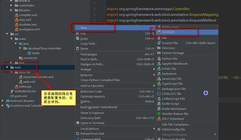 使用springmvc搭建helloworld Csdn博客
