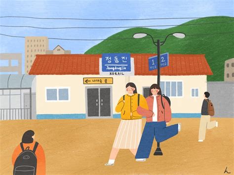 설렘가득 기차역 By 하얀white 노트폴리오 일러스트레이션 전시회 그래픽
