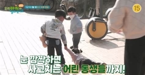 스티로폼 먹방까지 천방지축 4남매 육아에 母는 하루종일 고성우아달