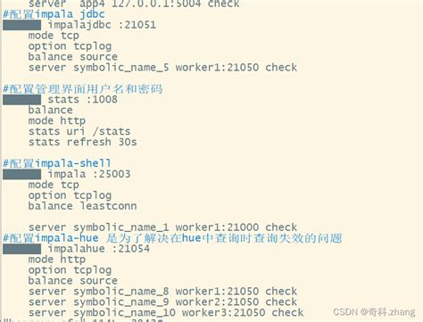 解决impala前端访问负载均衡问题impala 负载均衡解决什么问题 Csdn博客