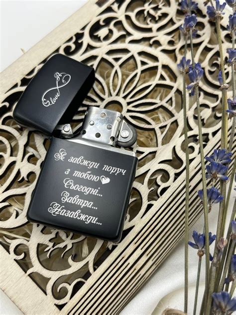 Запальничка бензинова чорна з лазерним гравіюванням Gandl