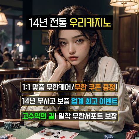 더킹카지노 슬롯사이트 최고의 선택