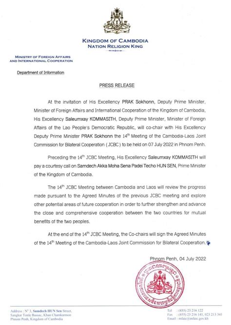 លោក ប្រាក់ សុខុន និងលោកឧបនាយករដ្ឋមន្ត្រី រដ្ឋមន្រ្តីការបរទេសឡាវ អញ្ជើញធ្វើជាសហប្រធាន