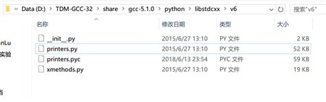 解决codeblocks调试vector、map等stl容器不能查看元素问题（windows）（小白方案） codeblock中stl怎么调试不显示 csdn博客