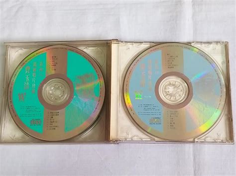 Fei Yu Ching 費玉清tony Wong Magnetic Vol 1 To Vol 13 Chinese Cd Hobbies And Toys Music And Media