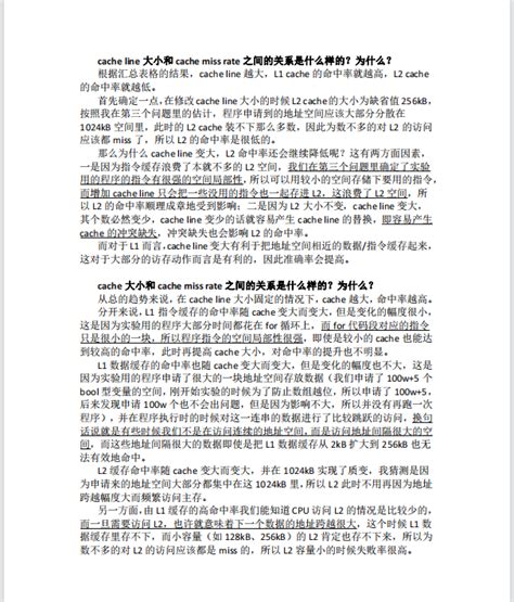 计算机体系结构 Gem5模拟器入门 知乎