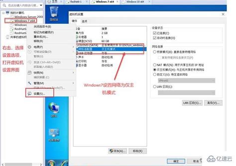 Linux下如何远程登陆windows系统 开发技术 亿速云 Linux下如何远程登陆windows系统 开发技术 亿速云