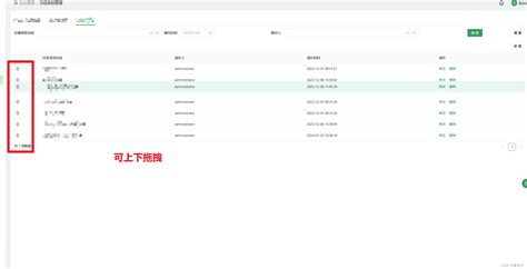 React 基于ant Degisn 实现table表格列表拖拽排序sortablecontext Csdn博客