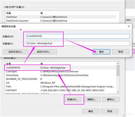 Intellij Idea搭建算法第四版的环境（导入algs4jar） Csdn博客