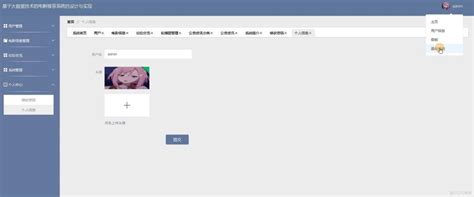 基于大数据技术的电影推荐系统的设计与实现【java或python】 计算机毕业设计源码lw文档毕设大神的技术博客51cto博客