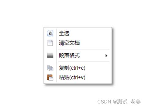 【playwright】新一代自动化测试神器playwrightpython系列课程22playwright模拟鼠标操作悬停右击双击