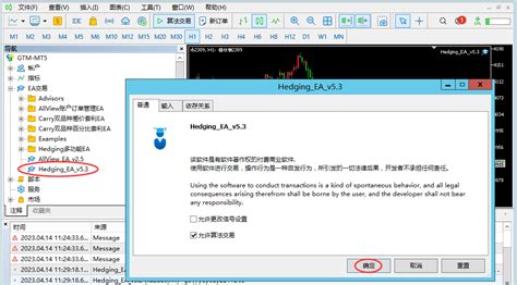 mt5入门：ea程序化交易软件安装及调用 mt5基础使用 eactp程序化交易社区 和仲科技 powered by discuz