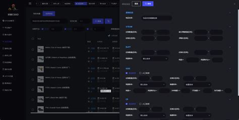 Steam搬砖商人首选 好搬hbcsgo