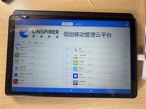Github Chnxuangithub Lingchuang