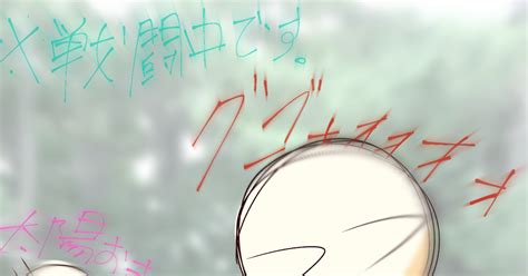 Mo4 太陽おきてぇぇぇえええええ！？ しろくろれもん。のイラスト Pixiv