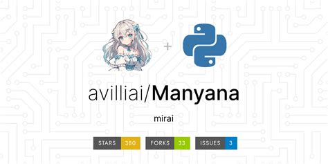 github avilliai manyana 功能整合