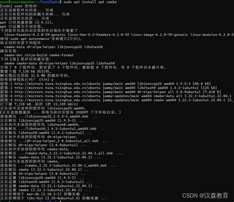 Cmake教程：理解和实现跨平台交叉编译 Csdn博客