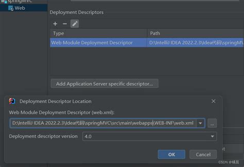 Springmvc学习总结 Csdn博客