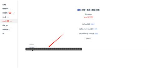 vue 子应用element plus的el table的 tooltip 提示错位求解 Issue Tencent wujie GitHub