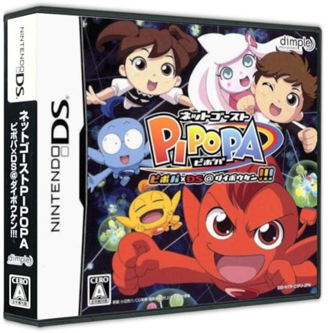 Net Ghost Pipopa Pipopa Ds Daibouken Images Launchbox Games Database
