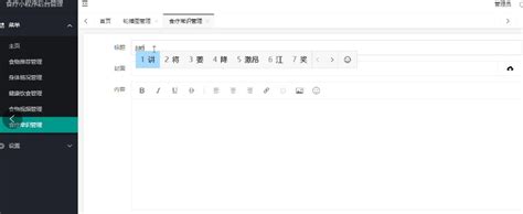 基于小程序实现的食疗微信小程序的设计与实现 Csdn博客