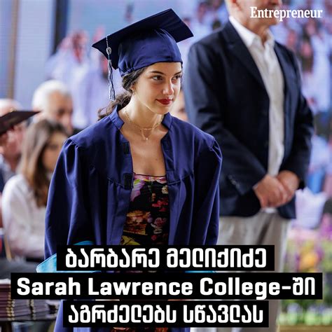 Entrepreneur 🇬🇪🇺🇸🚀ამერიკაში სწავლა ბავშვობიდან ჩემი ოცნება იყო და ამ ოცნების მისაღწევად