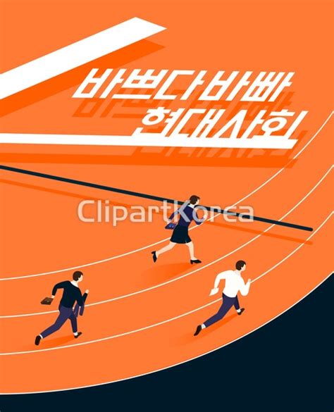 일러스트 클립아트코리아 통로이미지 주