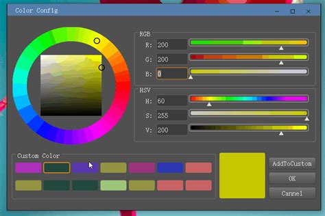 Qt自定义ColorDialog 支持RGB和HSV