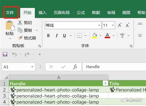 关于导出的csv文件出现乱码的解决方案 知乎