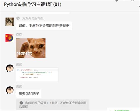 实战篇盘点Pandas中的factorize 函数妙用 腾讯云开发者社区 腾讯云