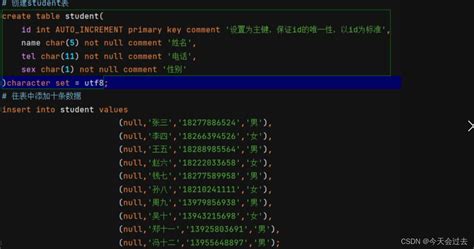 Javajdbc操作mysql数据库：增删改查示例 Csdn博客